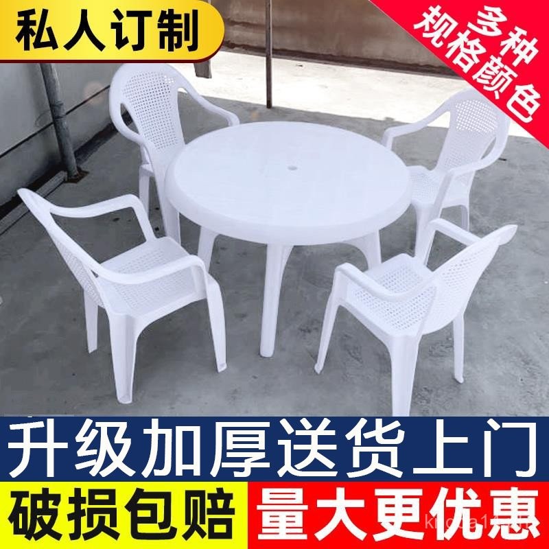 Outdoor Food Stall Plastic Table and Chair Set Beer BBQ Table Outdoor ...