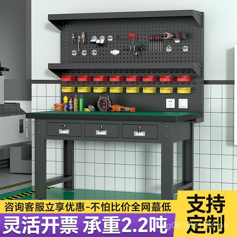 Workbench Repair Table Tool Table Anti-static Workshop Stainless Steel ...