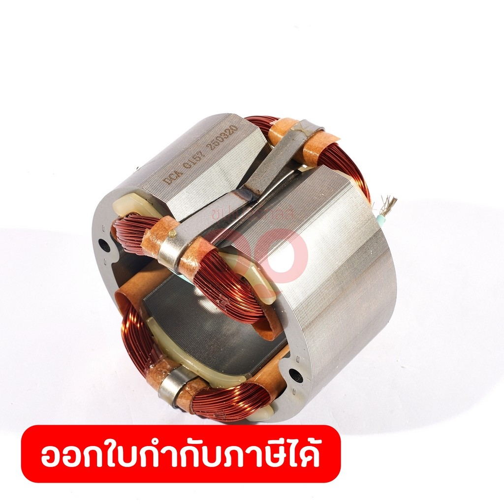 DONG CHENG Spare Parts Fill Coil Used With Extracting 16 KG 30 Mm ...