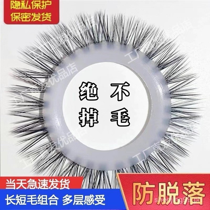 Natural Loop Silicone Ring Men's Elastic Loop Eye Hair Loop Eye Horse ...