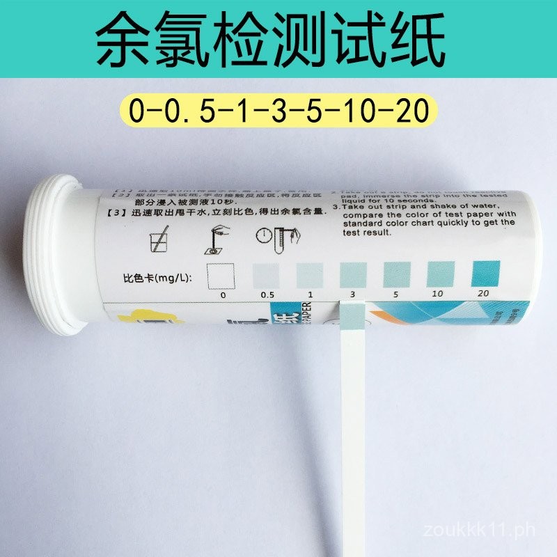 Residual Chlorine Test Strips for Hospital Sewage Disinfection and ...
