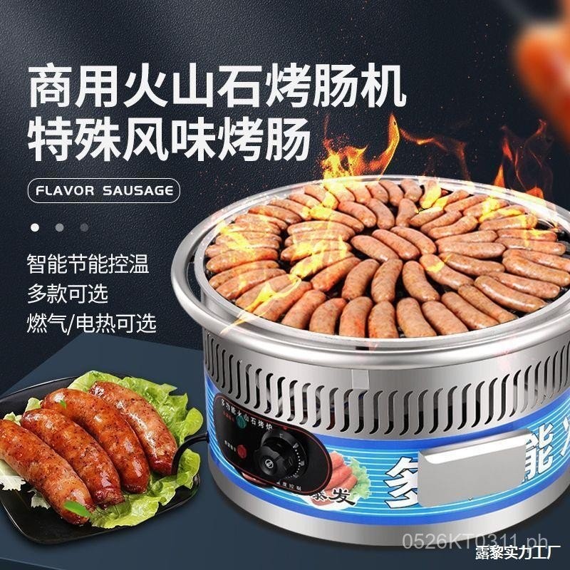 Electric Gas Sausage Grill Machine Volcanic Stone Automatic Gas Round ...