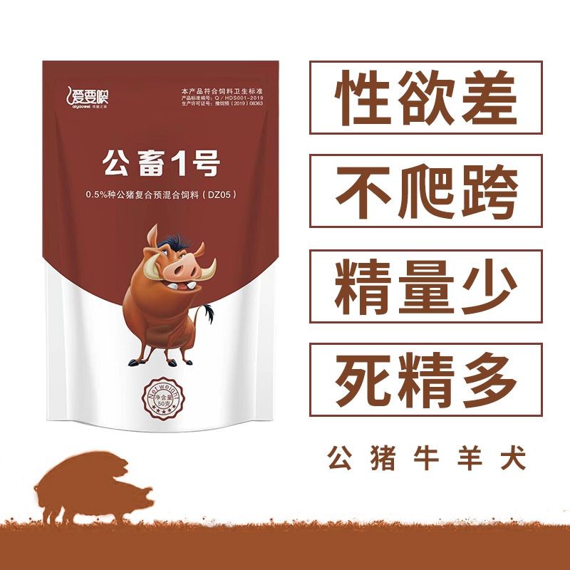 Breeding ram single lamb multidimensional stallion Large not Breeding ...