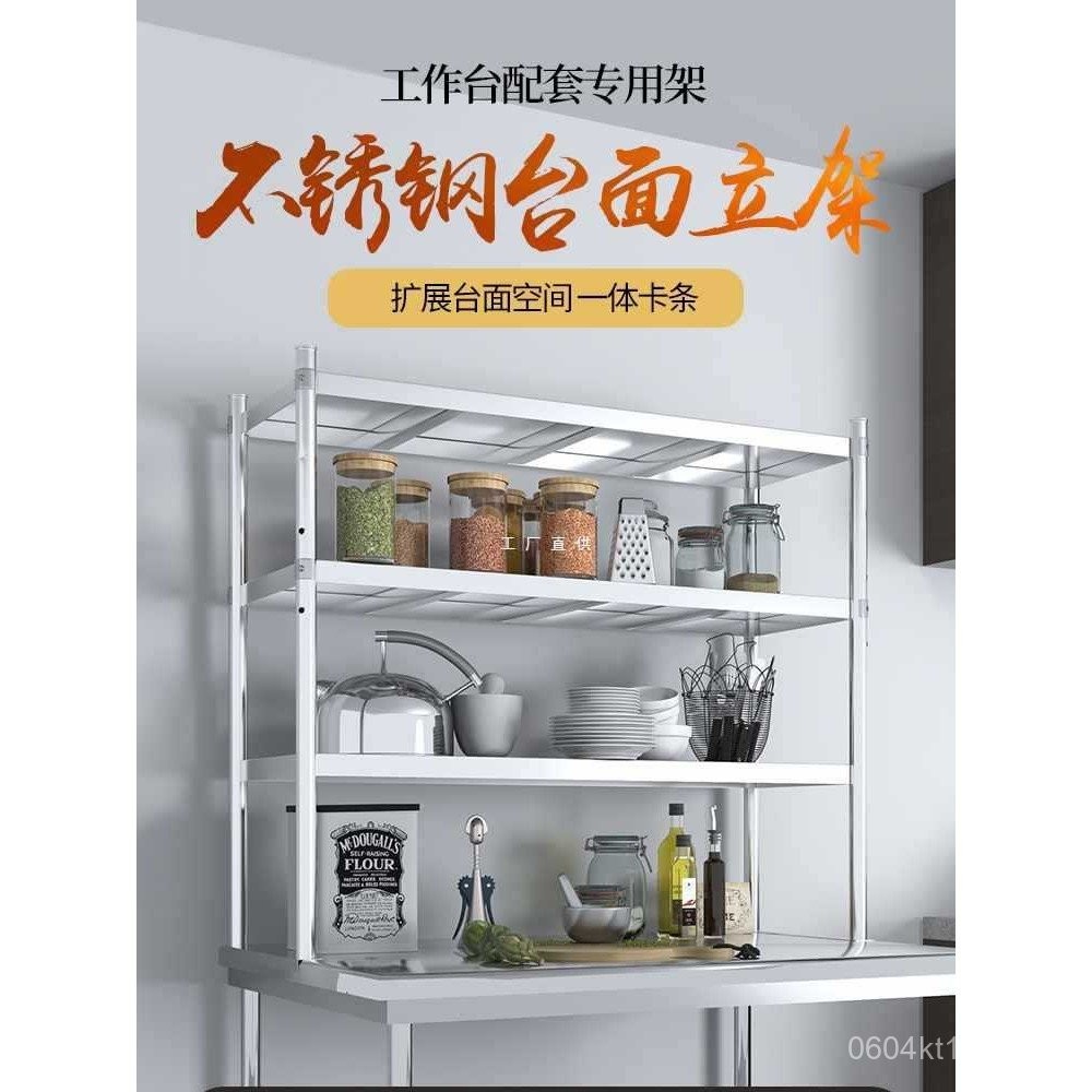 Storage Rack for Milk Tea Shop Multi-layer Shelf Organizer Kitchen ...