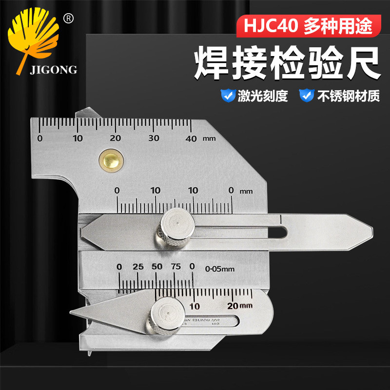 Weld Inspection Ruler Weld Seam Gauge Measurement Welding Inspection ...