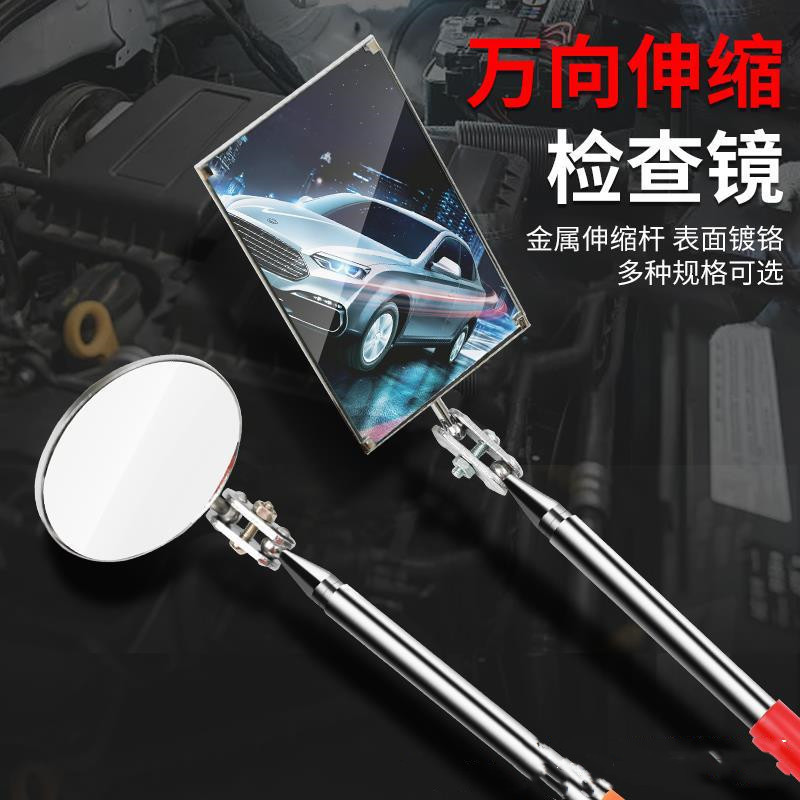 Universal Collapsible Reflector with Light Large Small Size Inspection ...
