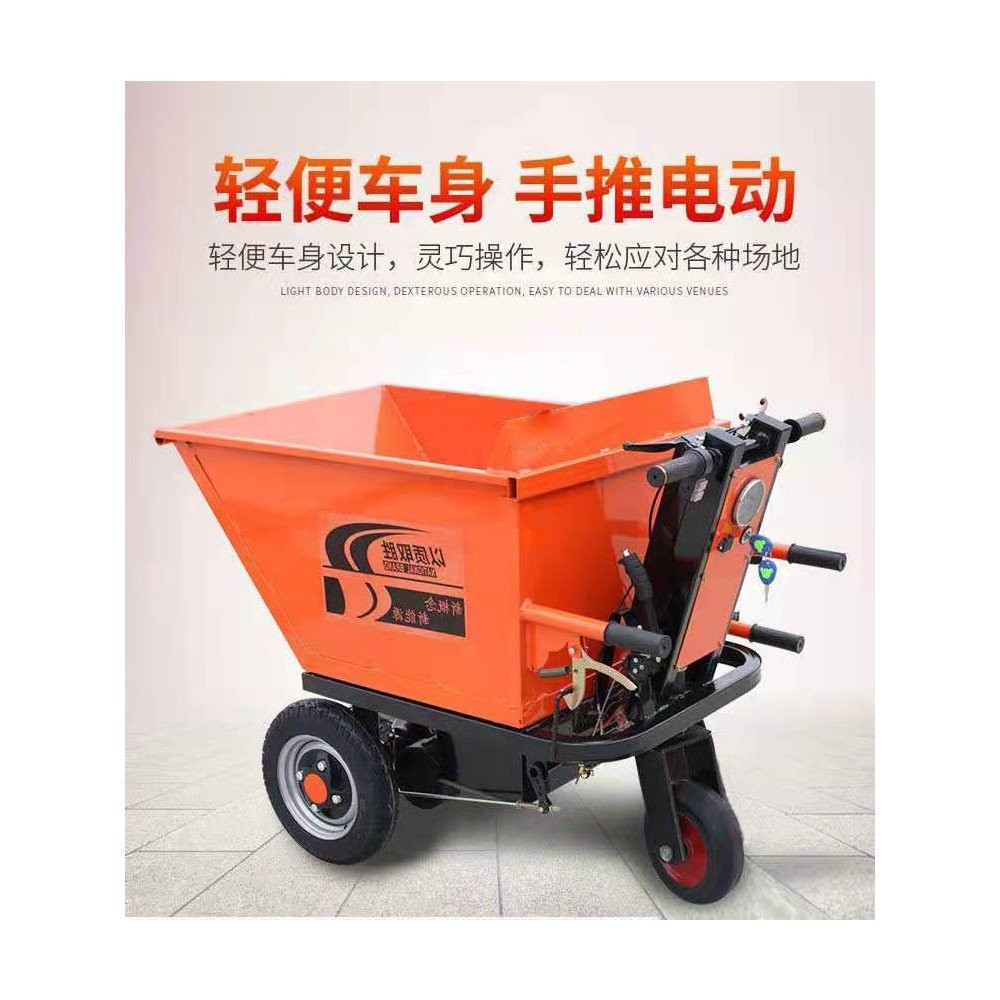 Construction Site Electric Wheelbarrow Dump Cart Flatbed Cart ...