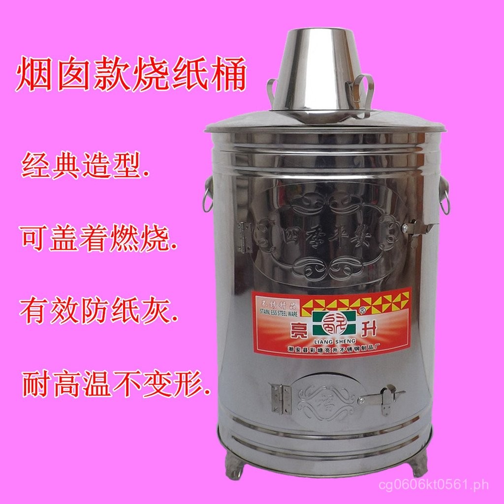Smokeless Burning Treasure Bucket Stainless Steel Yuanbao Gold Furnace ...