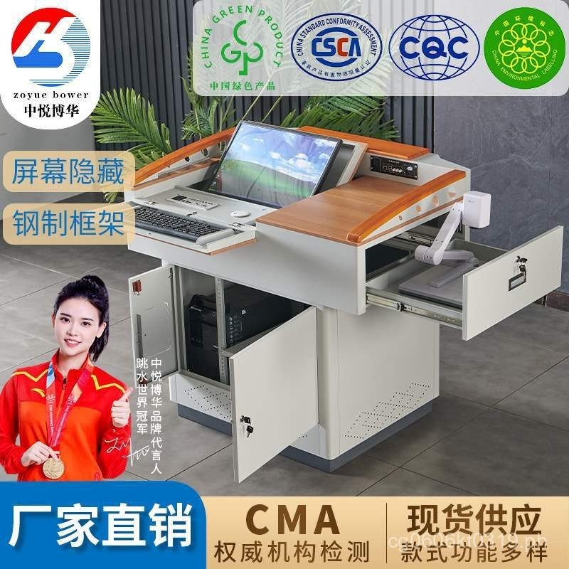Podium Desk Multimedia Classroom Multifunctional Teaching Desk Class ...