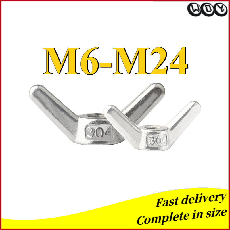 Nut/(Pakpak Nut) 304 SS Wing Nut for Fastening M6/M8/M10/M12~M24 (RM-PH ...