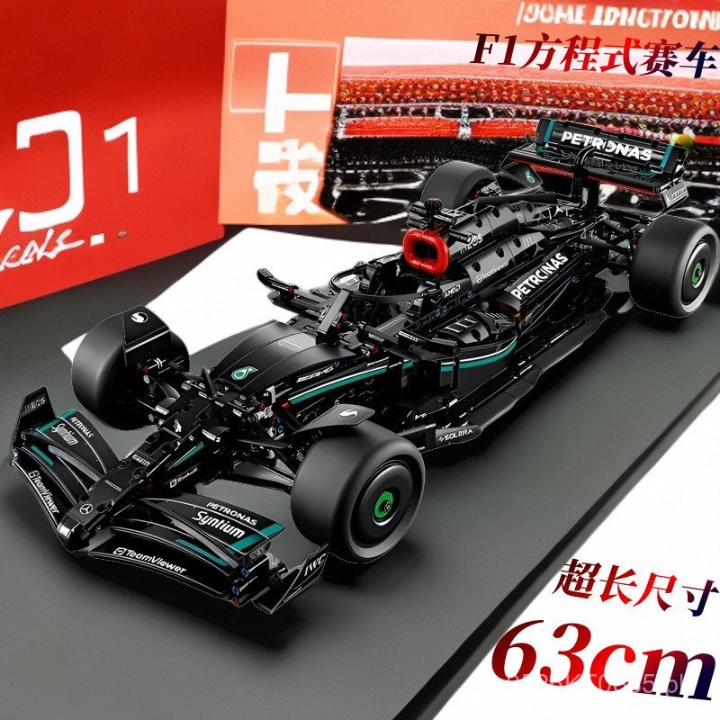 Mercedes Toy Racing Car Boys Building Blocks Sports Car Mercedes ...