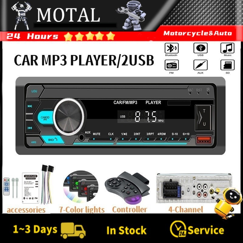 1Din Car Radio Stereo 12V Sterio with Bluetooth Handsfree FM Support ...