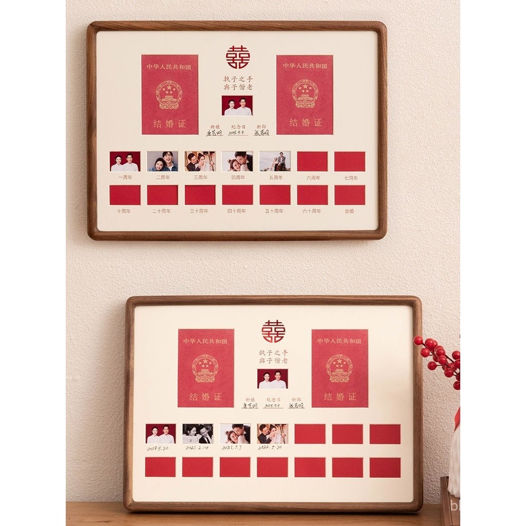 Marriage Certificate Frame Solid Wood Wedding Registration Photo ...