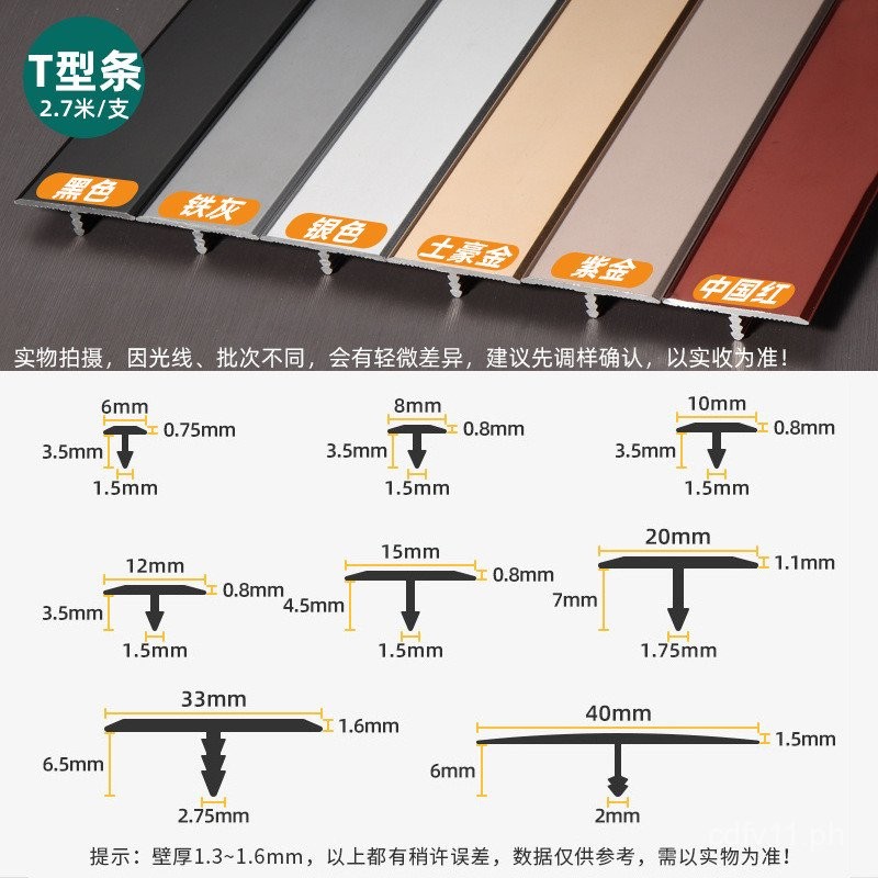 Aluminum Alloy Flat Edge Banding Strip L Type T Molded Tile Wood Floor ...