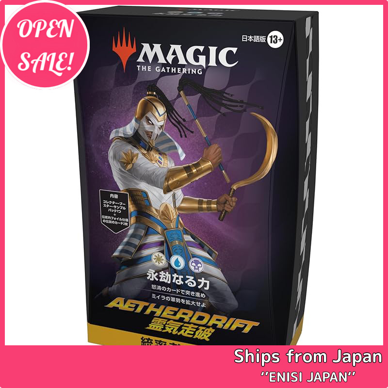 Magic: The Gathering Commander Deck - Aether Revolt Japanese Edition【Direct from Japan】 | Shopee ...