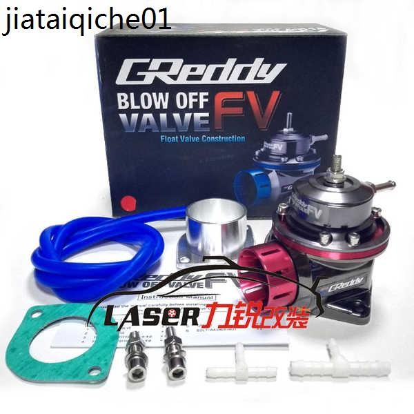 Automobile Turbocharged Pressure Relief Valve FV Pressure Relief Valve ...