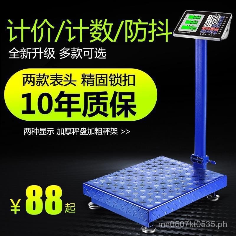 Digital Scale Enming Electronic Scale Commercial Weight Scale Precision ...