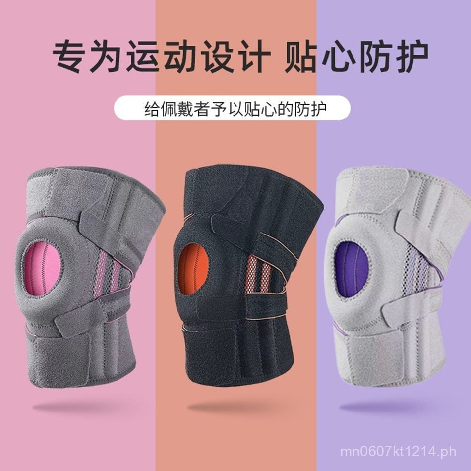 Women's Patella Brace E18Protective Sleeve Fixed Jump Rope Meniscus ...