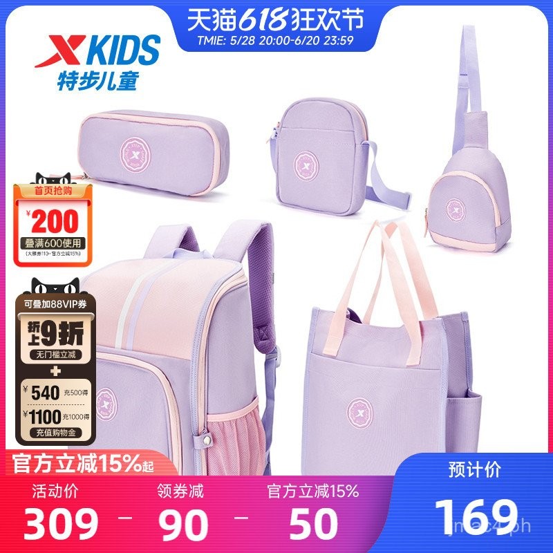 Xtep Children's Backpack2025New Girls5Set of Bags Backpack for Older ...
