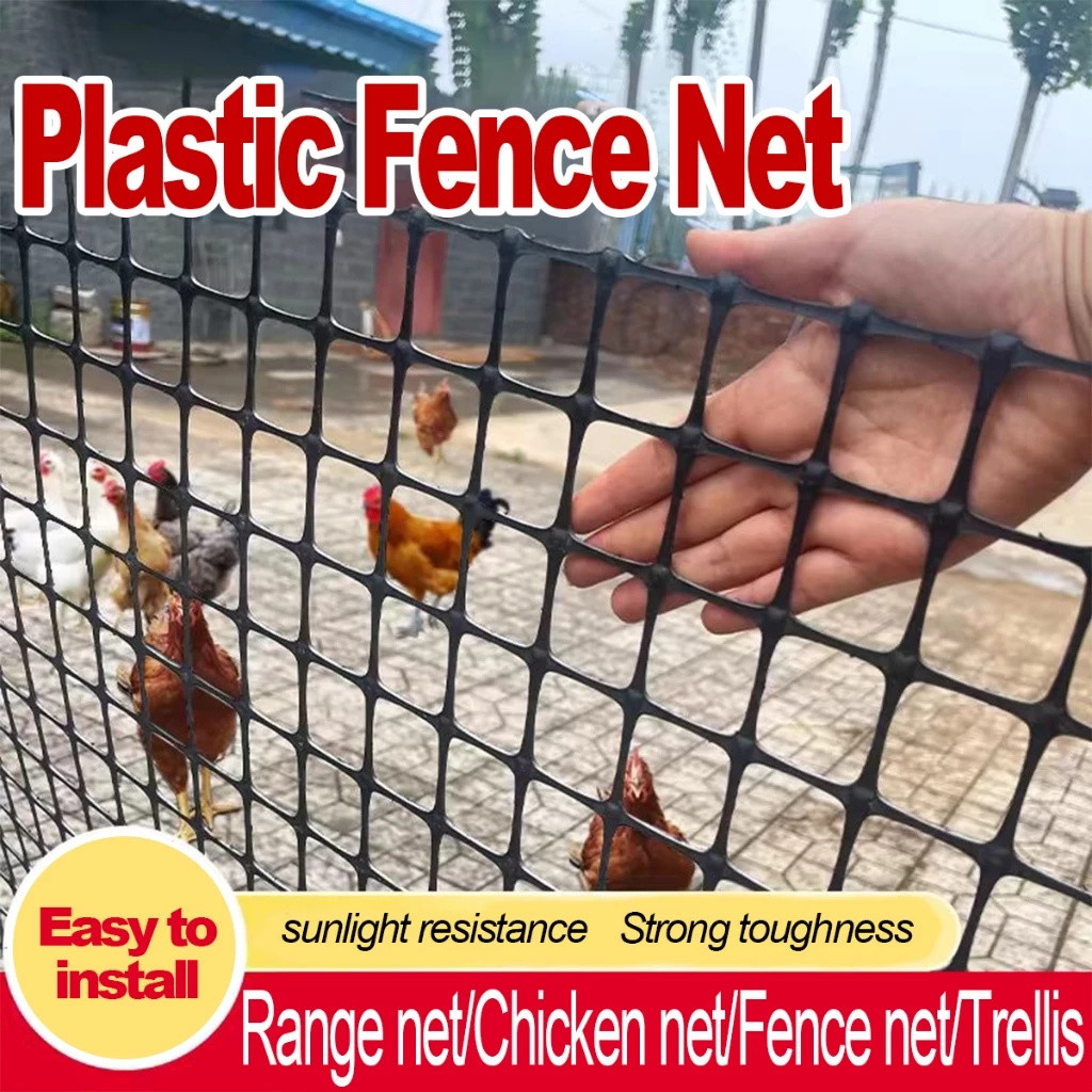 Plastic Fence Net 10M/20M/25M/30M/40M/50M Chicken Net Outdoor Net ...