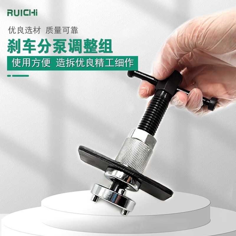 3Disc Brake Caliper Return Tool for Cars Brake Pad Replacement Removal ...