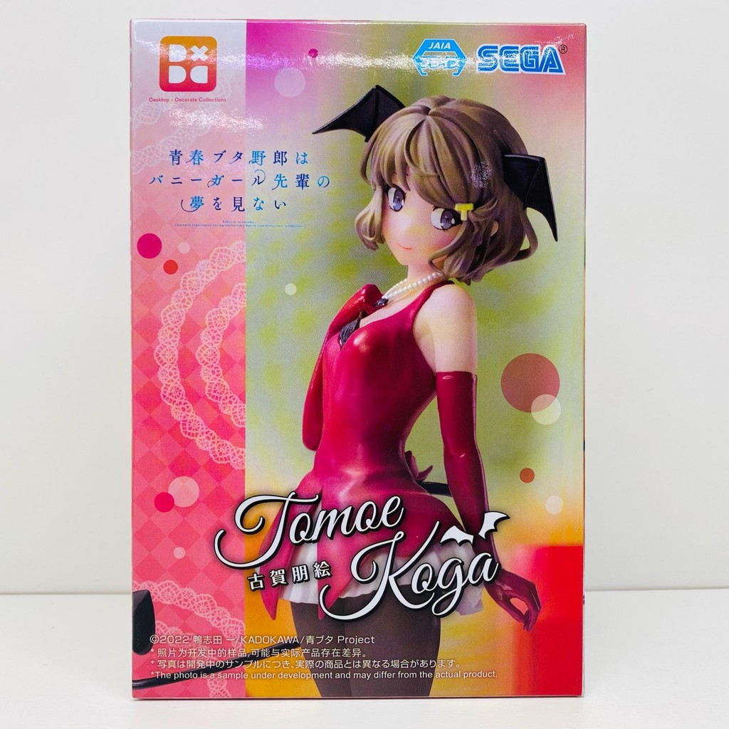 Rascal Does Not Dream Figure Tomoe Koga Desktop x Decorate Collections ...