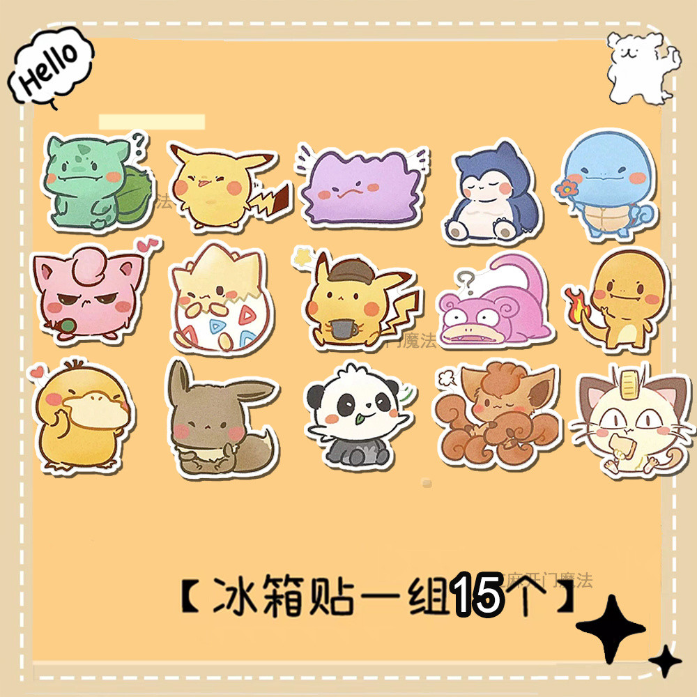 Pokémon Pokémon Cartoon Anime Strong Magnetic Refrigerator Magnet ...
