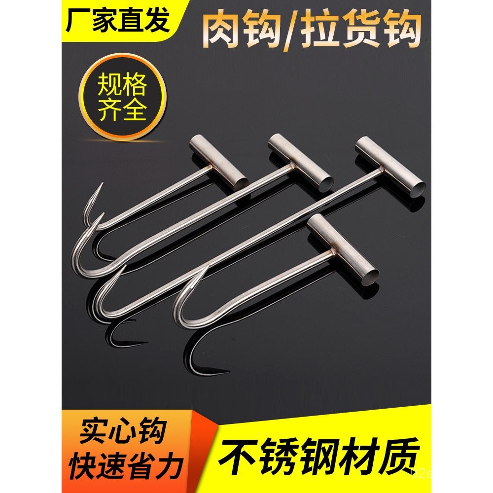 Stainless Steel Pig Hook T-Handle Hook T Molded Pork Hook Hand Pull ...