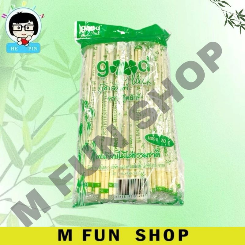 70 Pairs Good Luck Brand Premium Bamboo Disposable Chopsticks (70 x 6 ...
