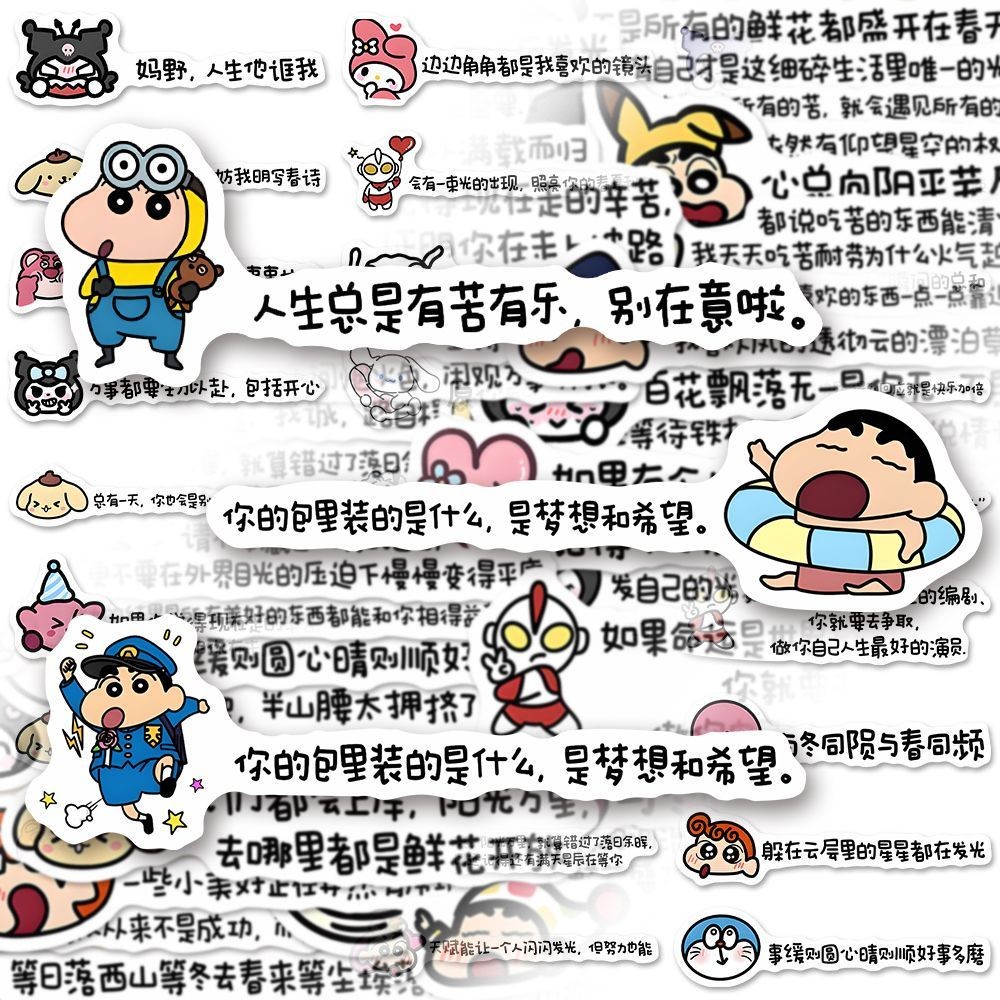 108 Sheets Crayon Shin-Chan Text Background Pattern Stickers Cartoon ...