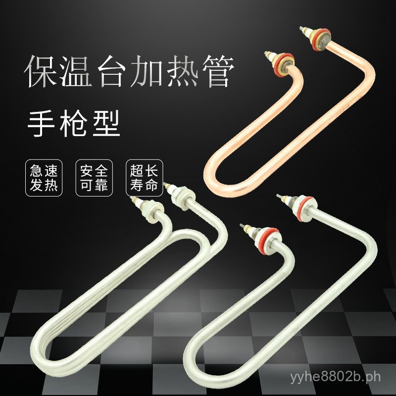 Fast Food Truck Insulation Table Heating Tube Gun-Type Heating Tube Rod ...