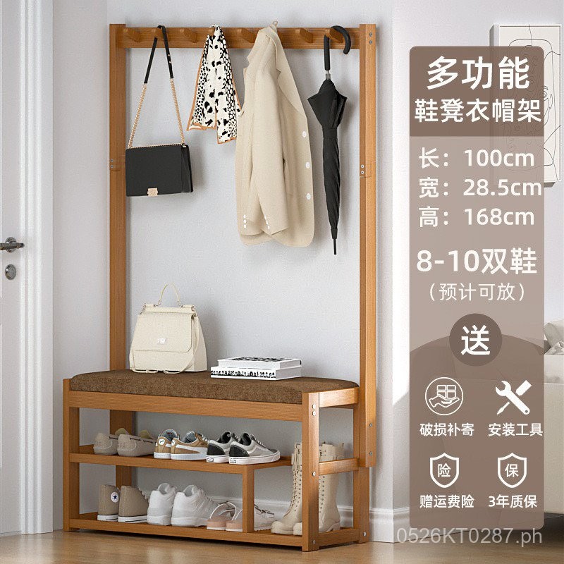 Creative Sitting Stool for Home Entrance, Integrated Shoe Changing ...