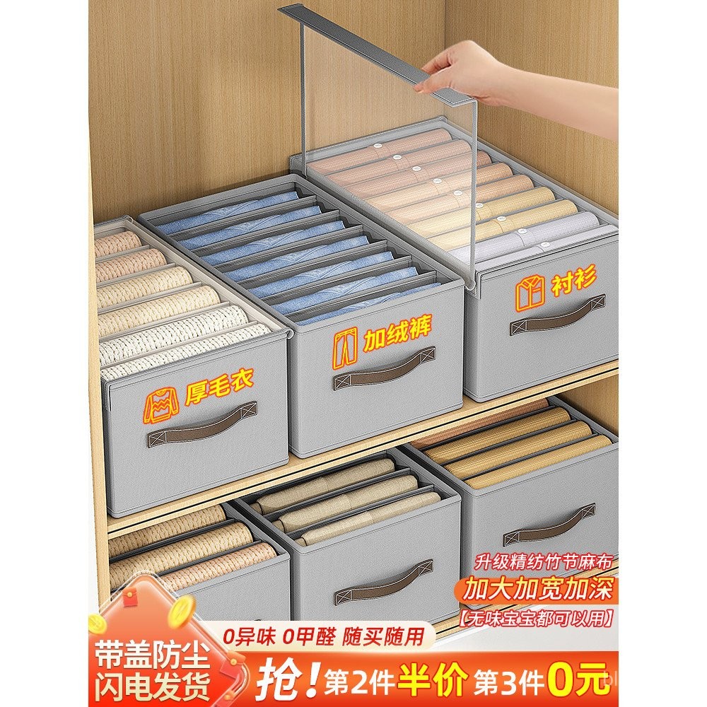 Partition Pants Sweater Storage Artifact Organizer Clothes Box Wardrobe ...