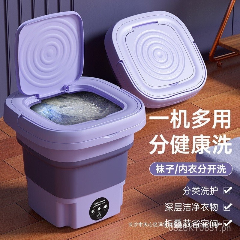 Washing Machine Mier Foldable Washing and Drying Cross-border Underwear ...