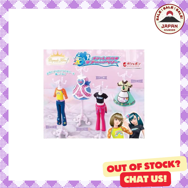 Stylish Witch Love and Berry Capsule Torso [Set of 4 Types (Full Set ...