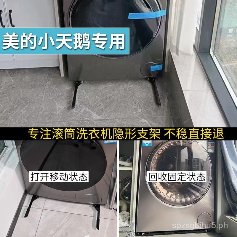 Little Swan Haier Panasonic Drum Washing Machine Base Stand Movable ...