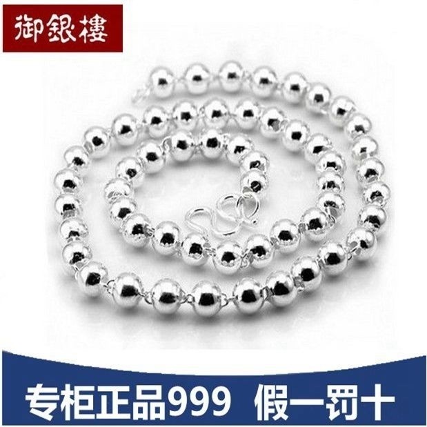 Korean Style Buddhist Bead Necklace Round Beads Pure Silver Long Men's ...