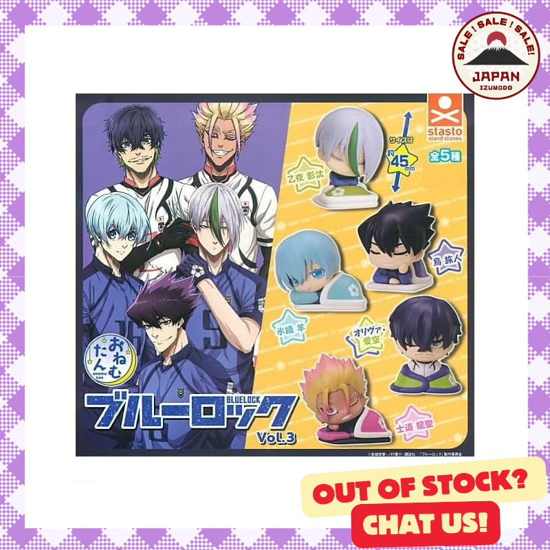 Onemutan Blue Lock Vol. 3 [Complete Set of 5 Types] Stand Stones Gacha ...