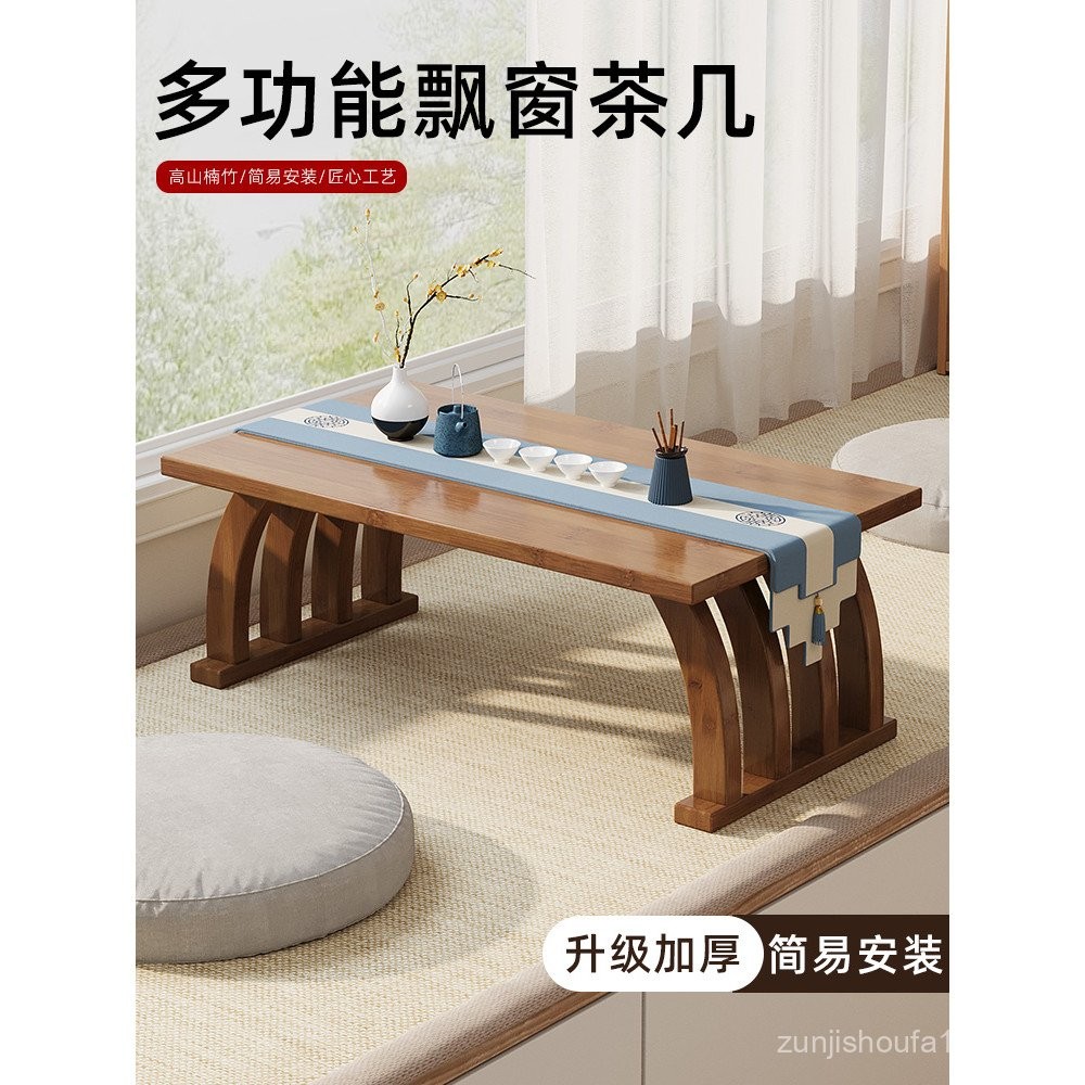 Chinese Style Bay Window Small Coffee Table Tatami Simple Window Sill ...