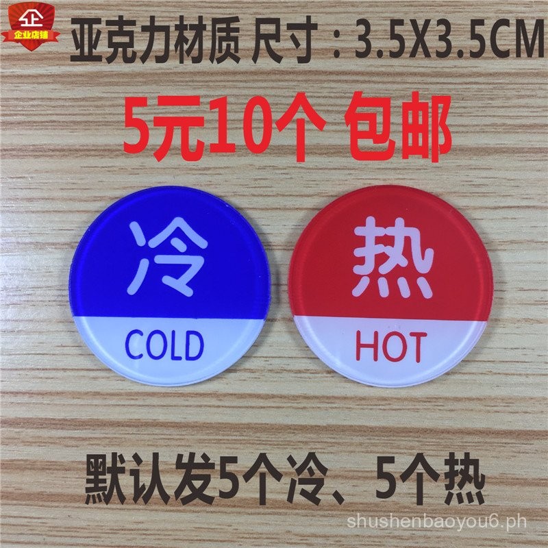 Hot and Cold Bathroom Cold Water Sticker Signage Hot Water Sign Acrylic ...