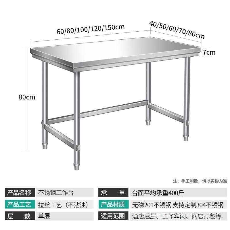 Vegetable Cutting Table Stove Stand Packing Layer Workbench Loading Table Restaurant Table ...