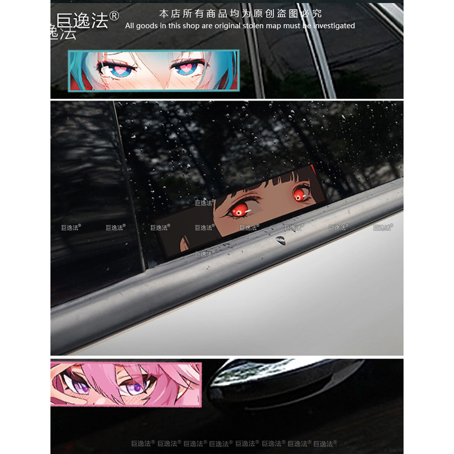 Pinxin Anime Girl Reflective Car Sticker Anime Waterproof JDM Body ...