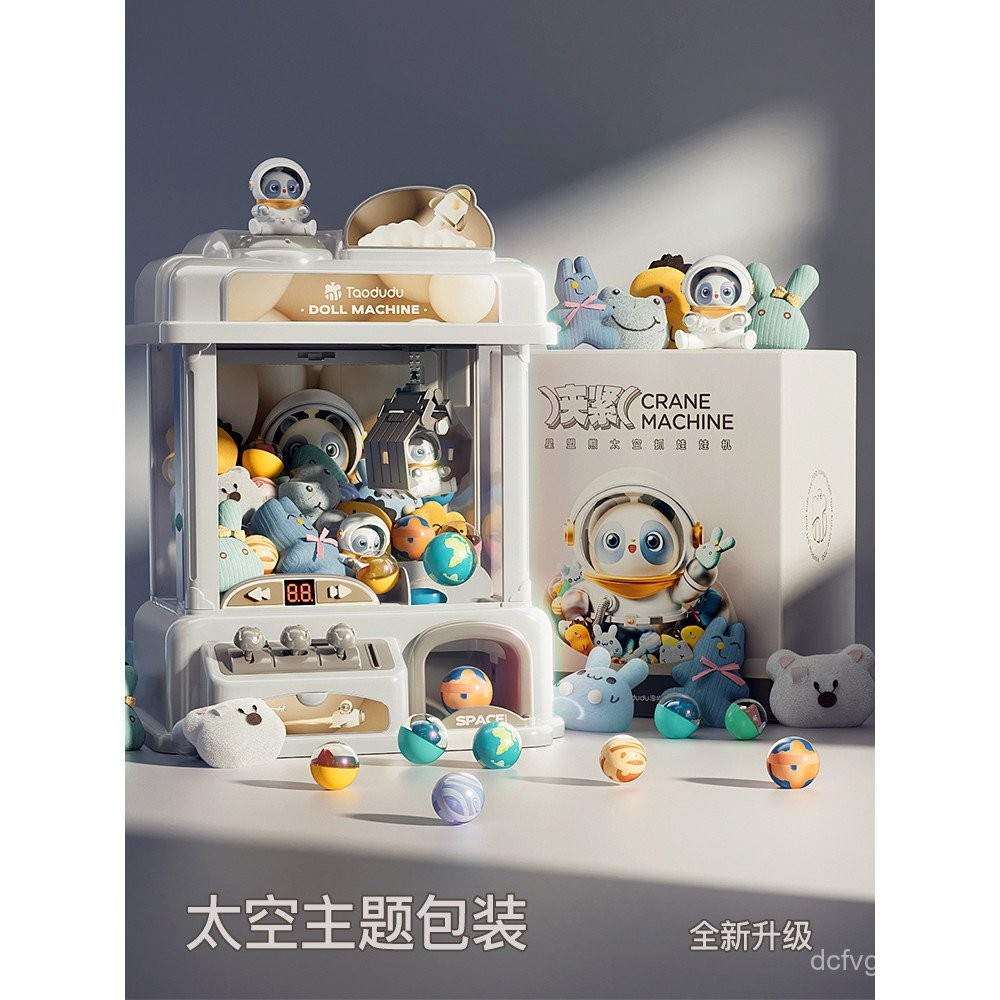 Children's Day Claw Machine Large Doll Grabber Small Home Mini Capsule ...