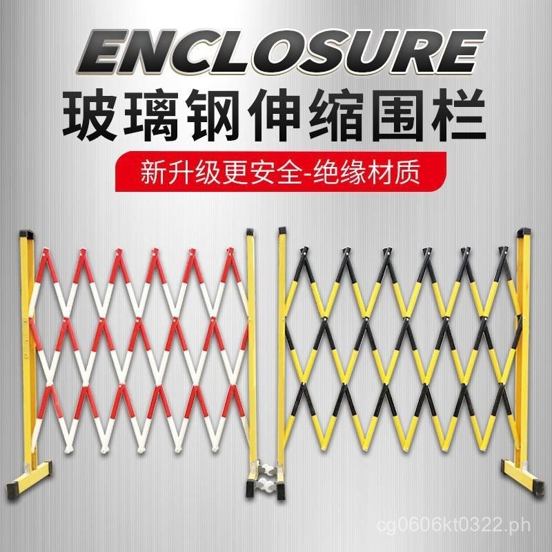 Portable Fiberglass Fence Insulation Guardrail Power Retractable ...