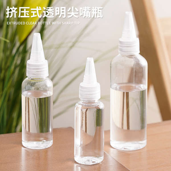 plastic bottle container bottle container Transparent Pointed Bottle ...