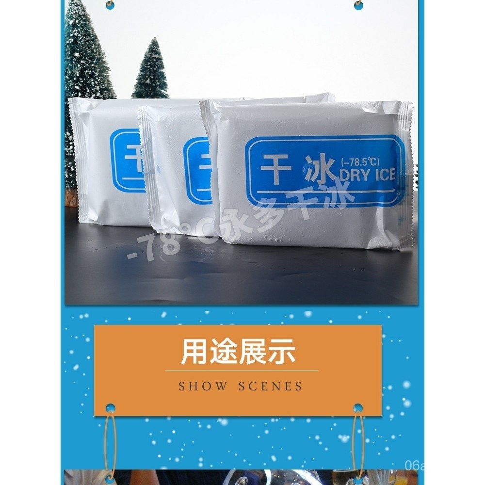 Food Dry Ice Free Shipping Dry Ice Smoke Edible Dry Ice Cooling ...