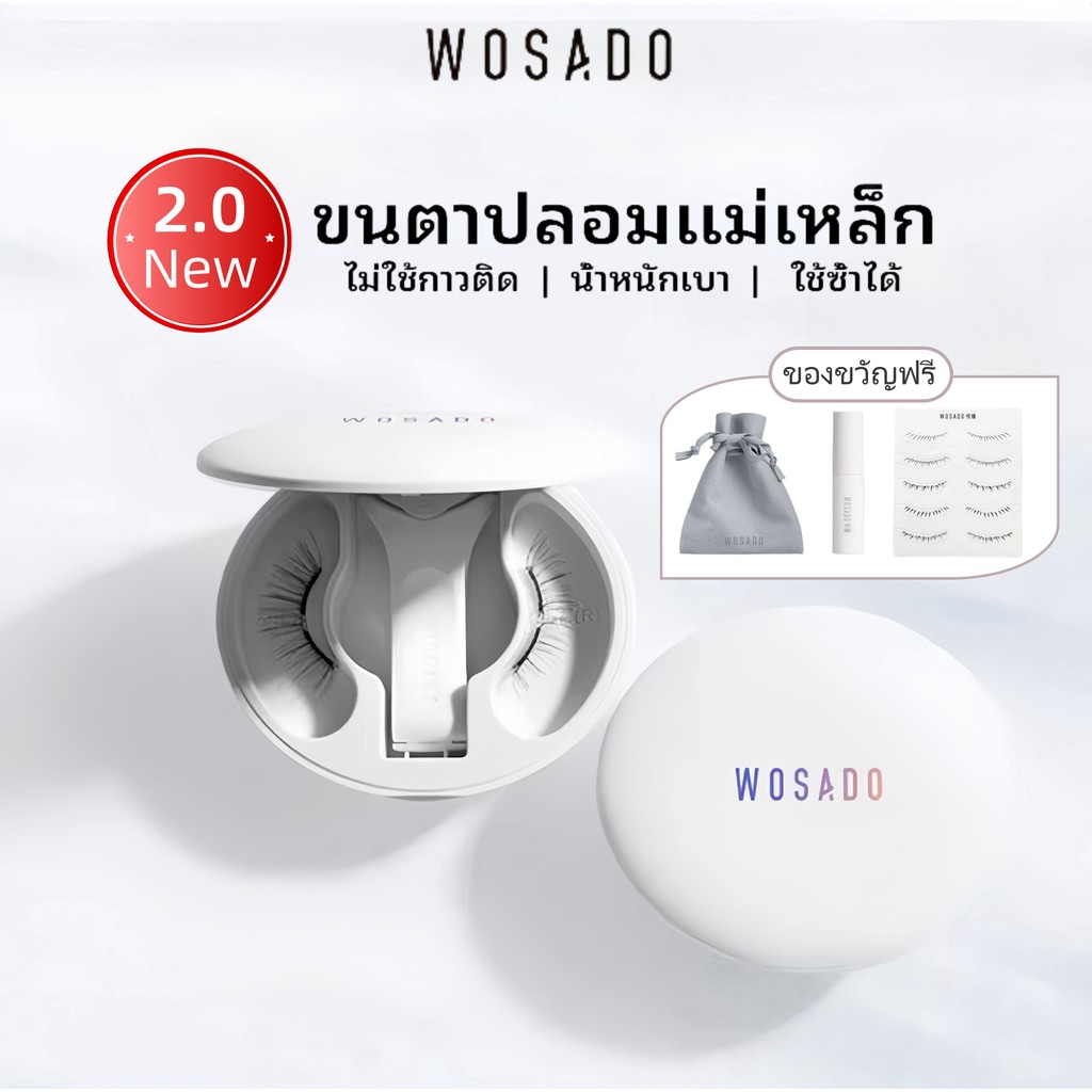 Organized!WOSADO Magnetic Eyelashes Professional High Quality 3d False ...