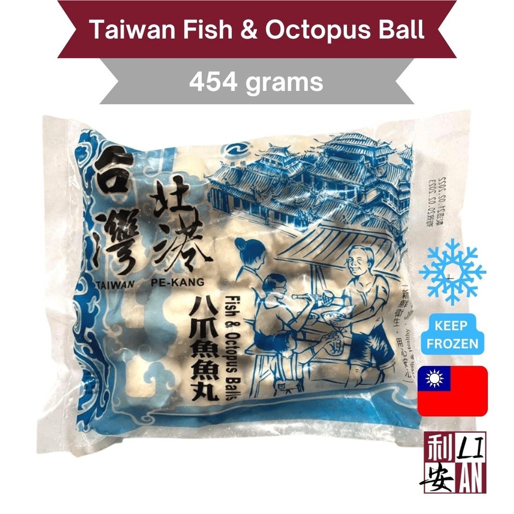 Taiwan Pe kang Fish and Octopus Ball 454grams Hotpot Shabu Balls ...