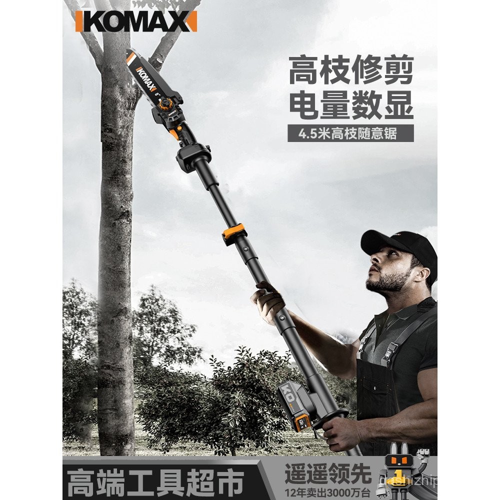Lithium Battery High Branch Saw Electric High Branch Pruner ...