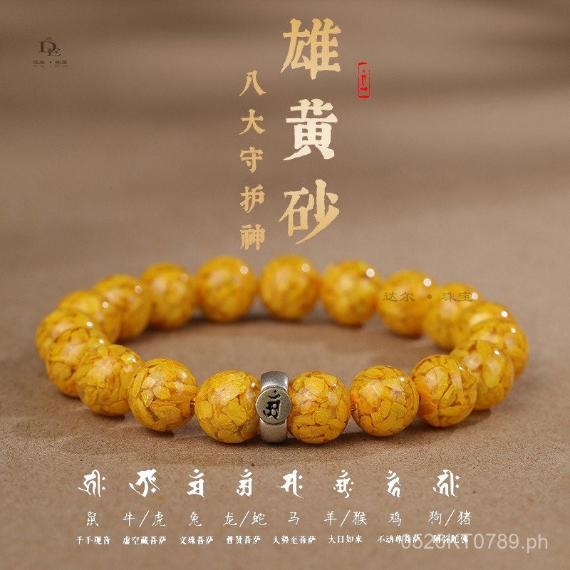 Rabbit Realgar Sand Bracelet Guardian Crystal for Men and Women ...